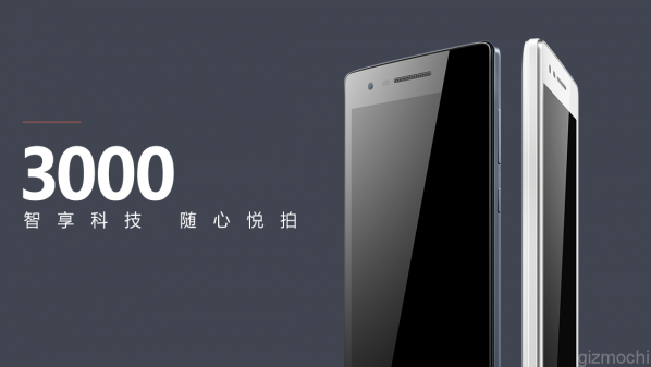 «أوبو» تكشف عن هاتفها الذكي Oppo 3000 | الشرقية توداي