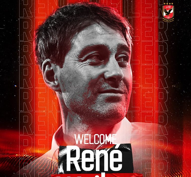 الأهلي يعلن رينيه مدربًا للفريق خلفًا للاسارتي | الشرقية توداي