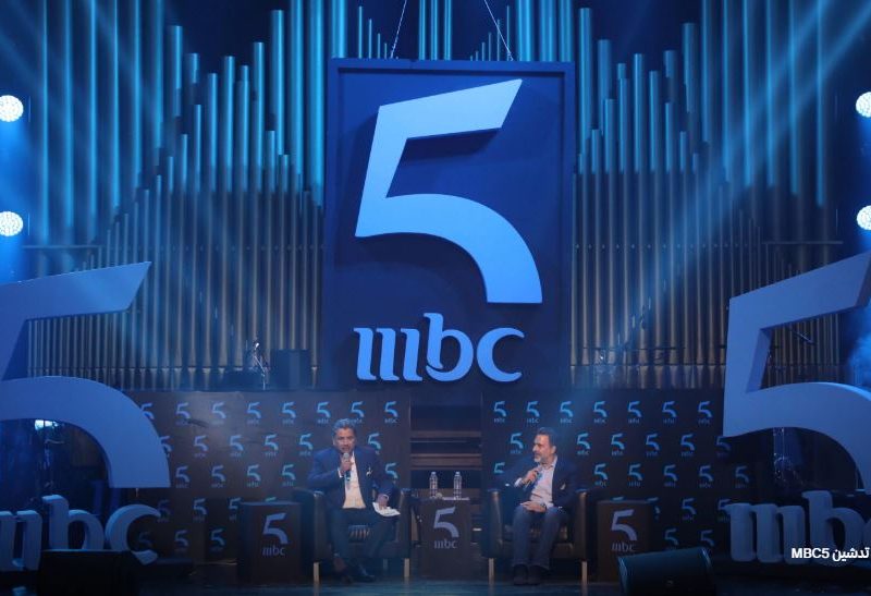 تردد قناة 5 mbc الجديدة 2020 المتخصصة في عرض المسلسلات الرمضانية ...